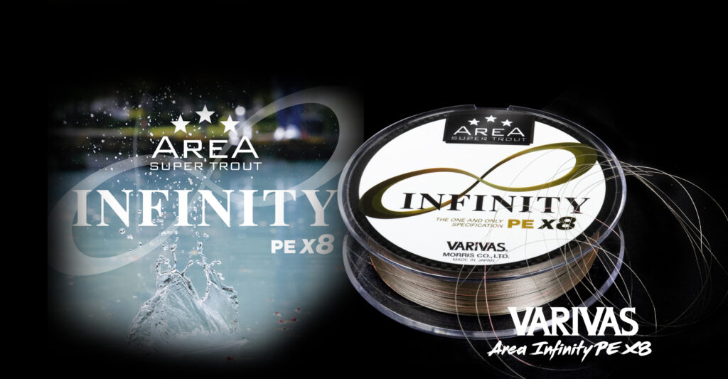 Varivas Super Trout Area Infinity PE X8