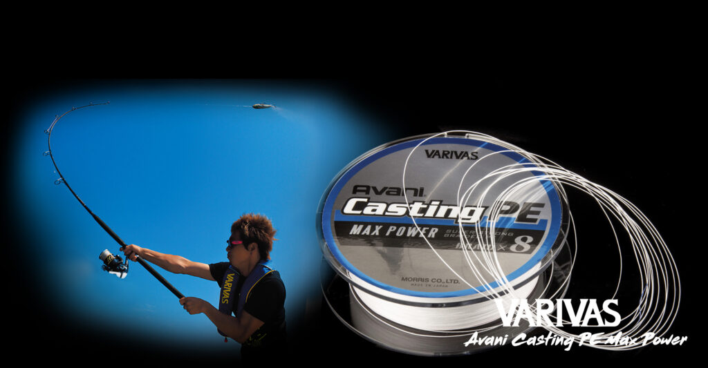 Avani Casting PE Max Power