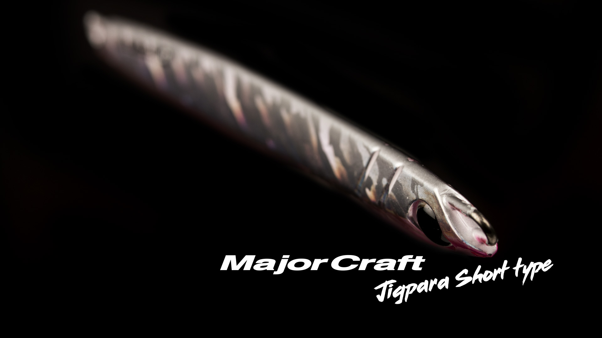 Jigpara Leurres Métal Major Craft Jigpara Short JPS-50L 50g - Pour ...