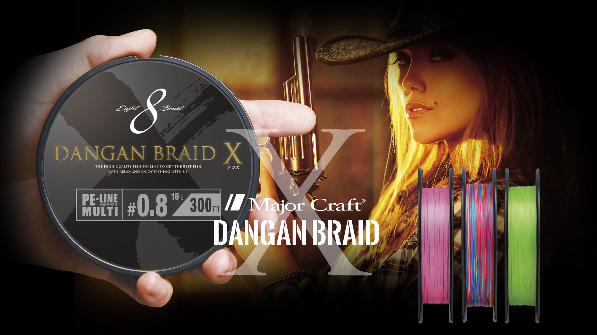 Major Craft Dangan Braid X Multicolor