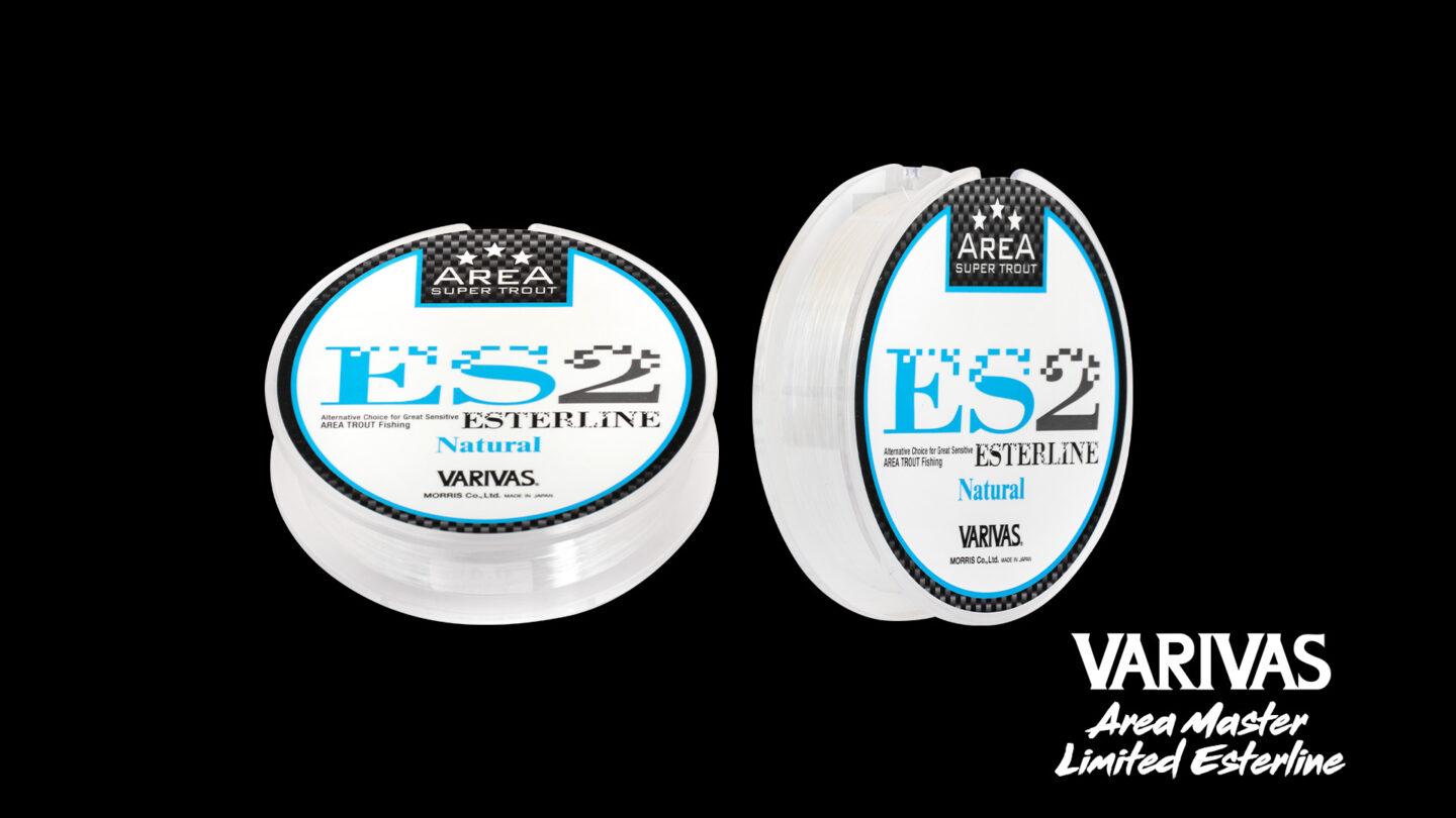 Varivas Area Master Limited Esterline