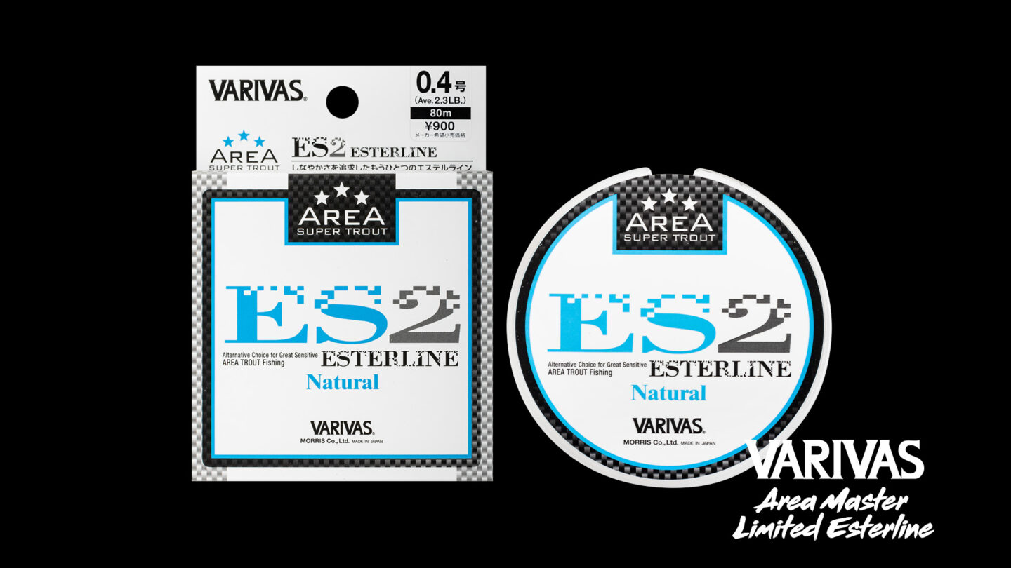 Varivas Area Master Limited Esterline