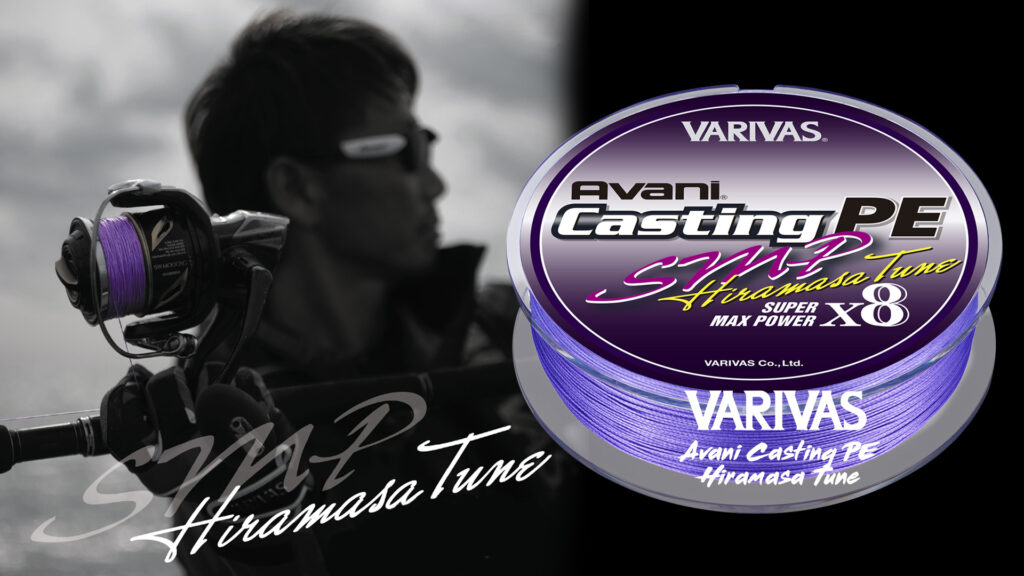 Casting SMP Hiramasa Tune