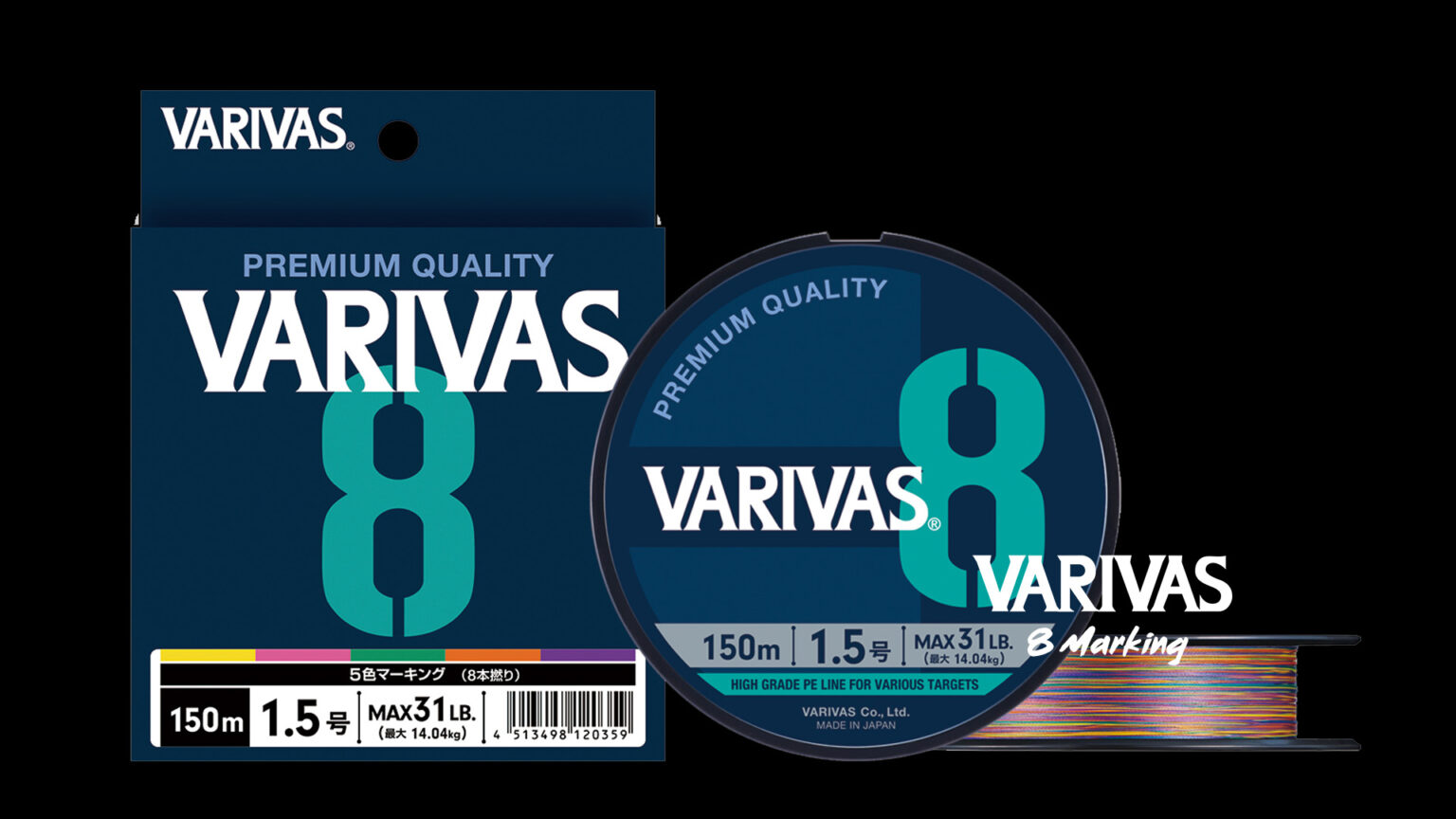 Varivas 8 Marking