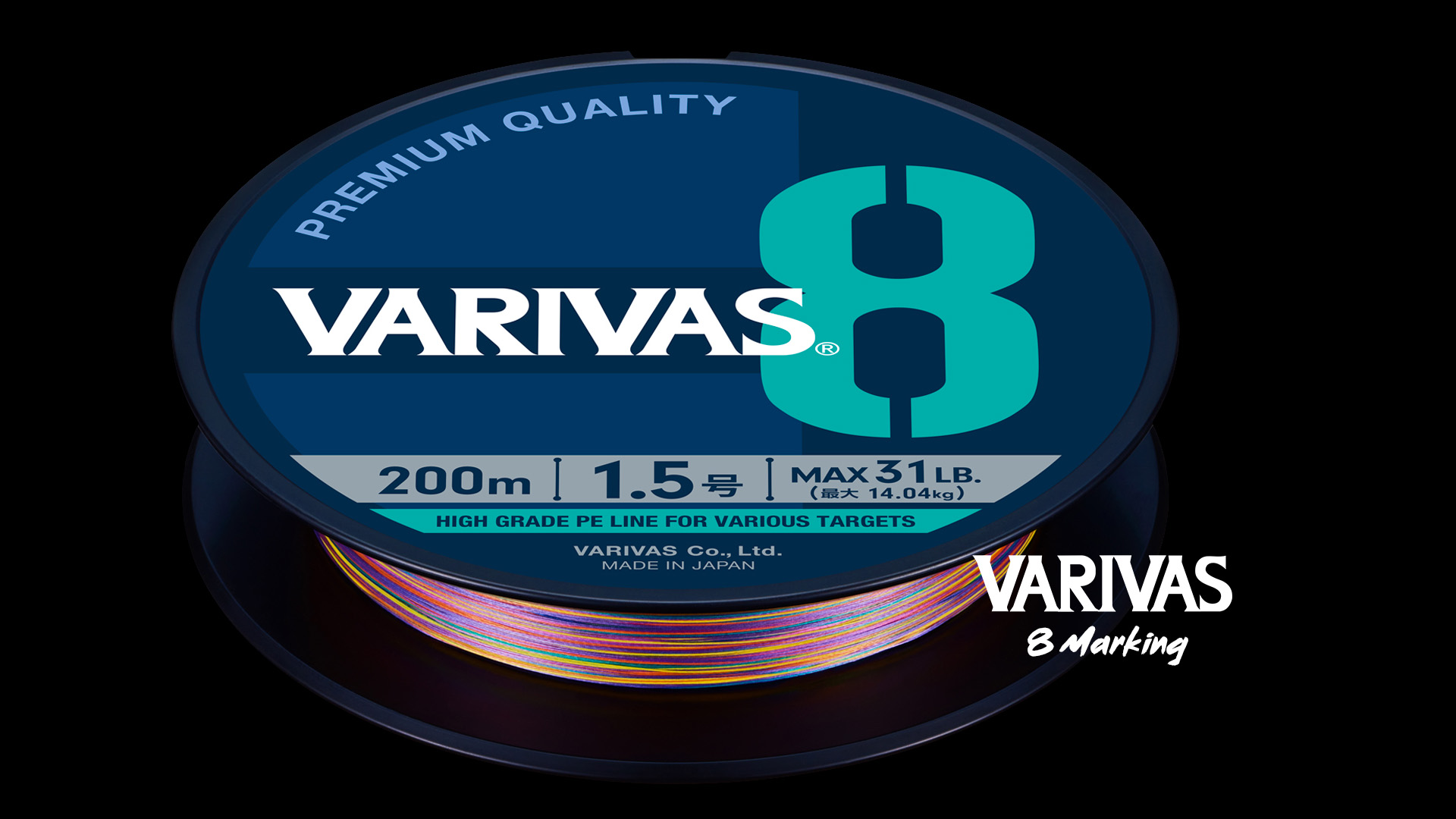 Varivas 8 Marking