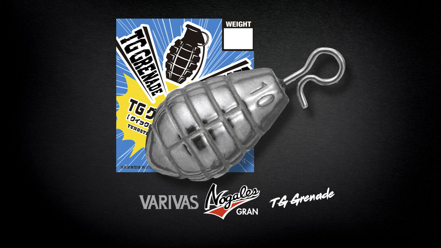 Grenade Tungsten – Way Of Fishing