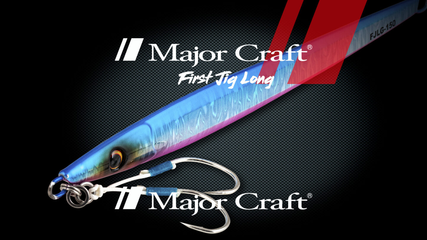 MAJOR CRAFT FIRST JIG LONG