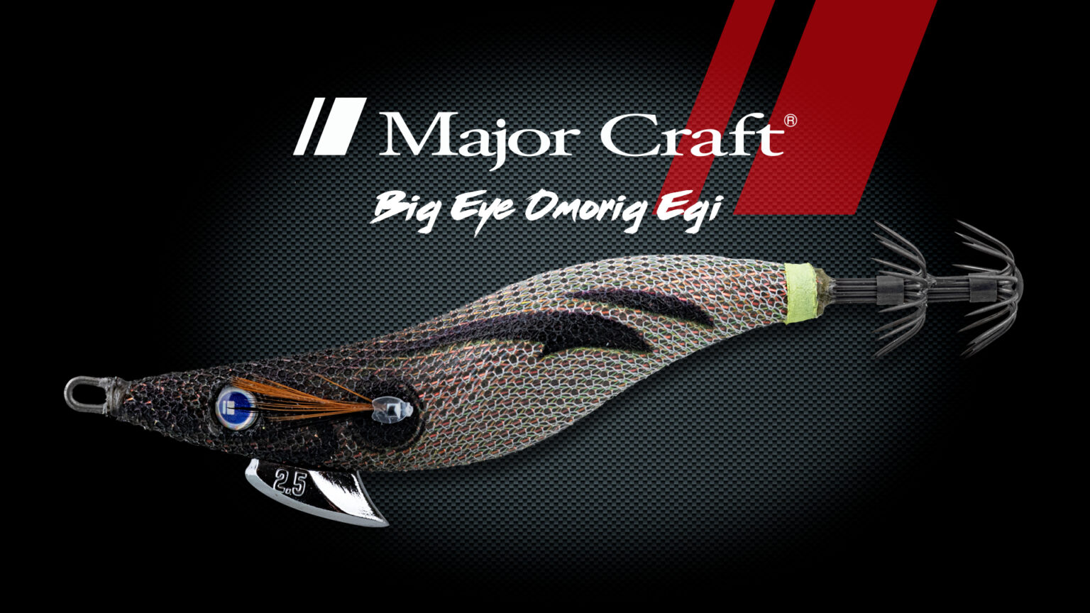 MAJOR CRAFT BIG EYE OMORIG EGI