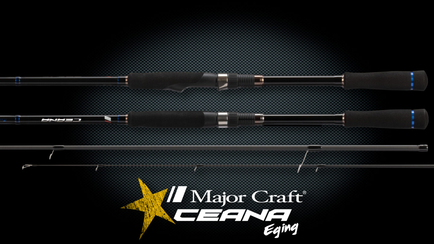Major Craft Ceana EGING