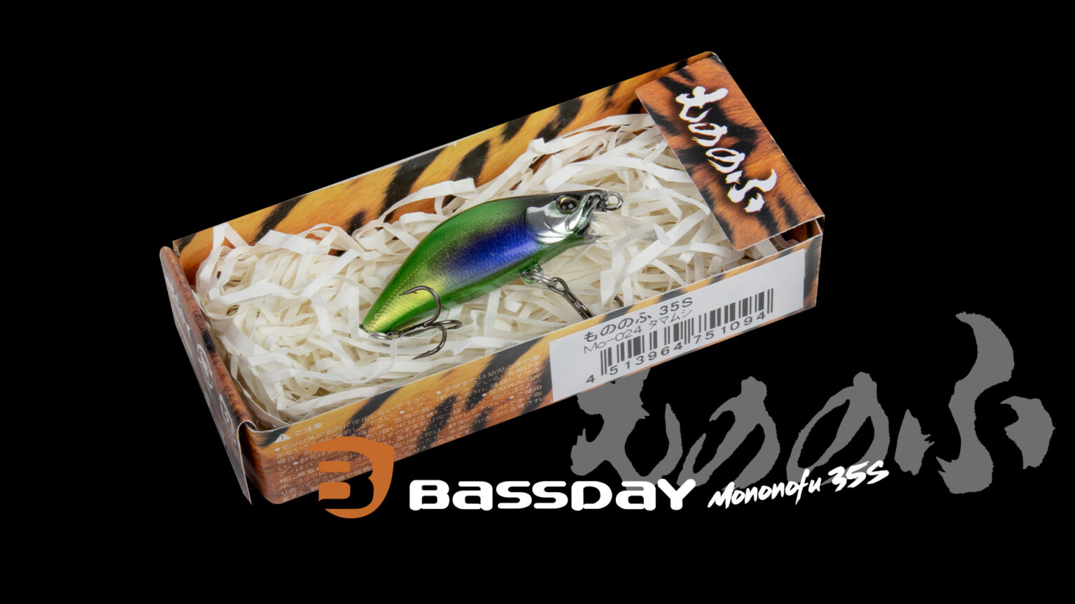Bassday Mononofu